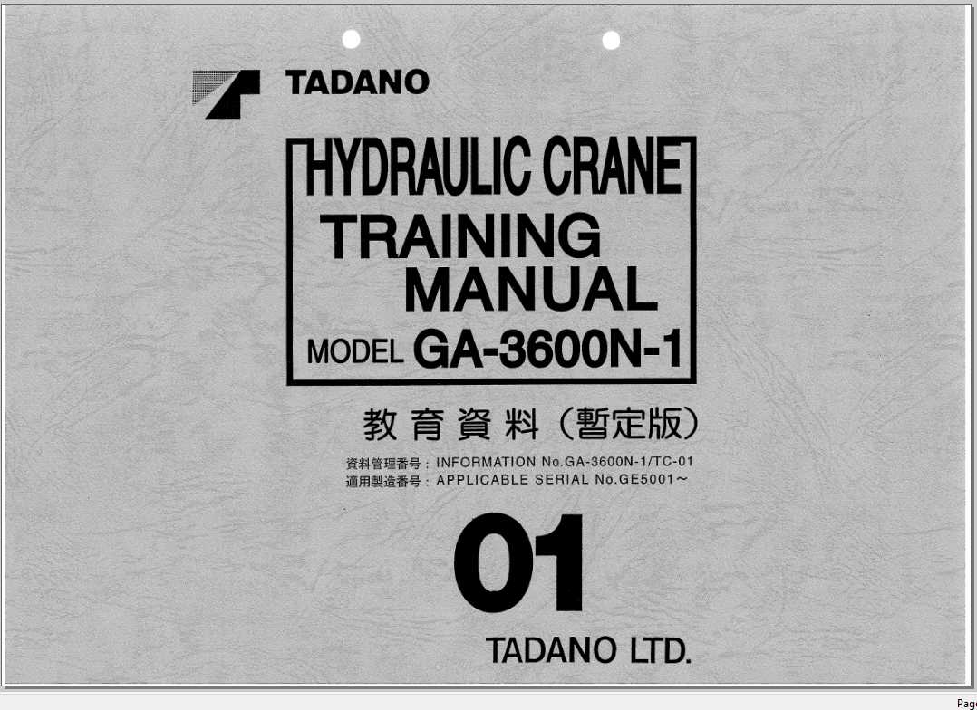 Tadano Hydraulic Crane GA-3600N-1 GE5001 Training & Service Manual_JP