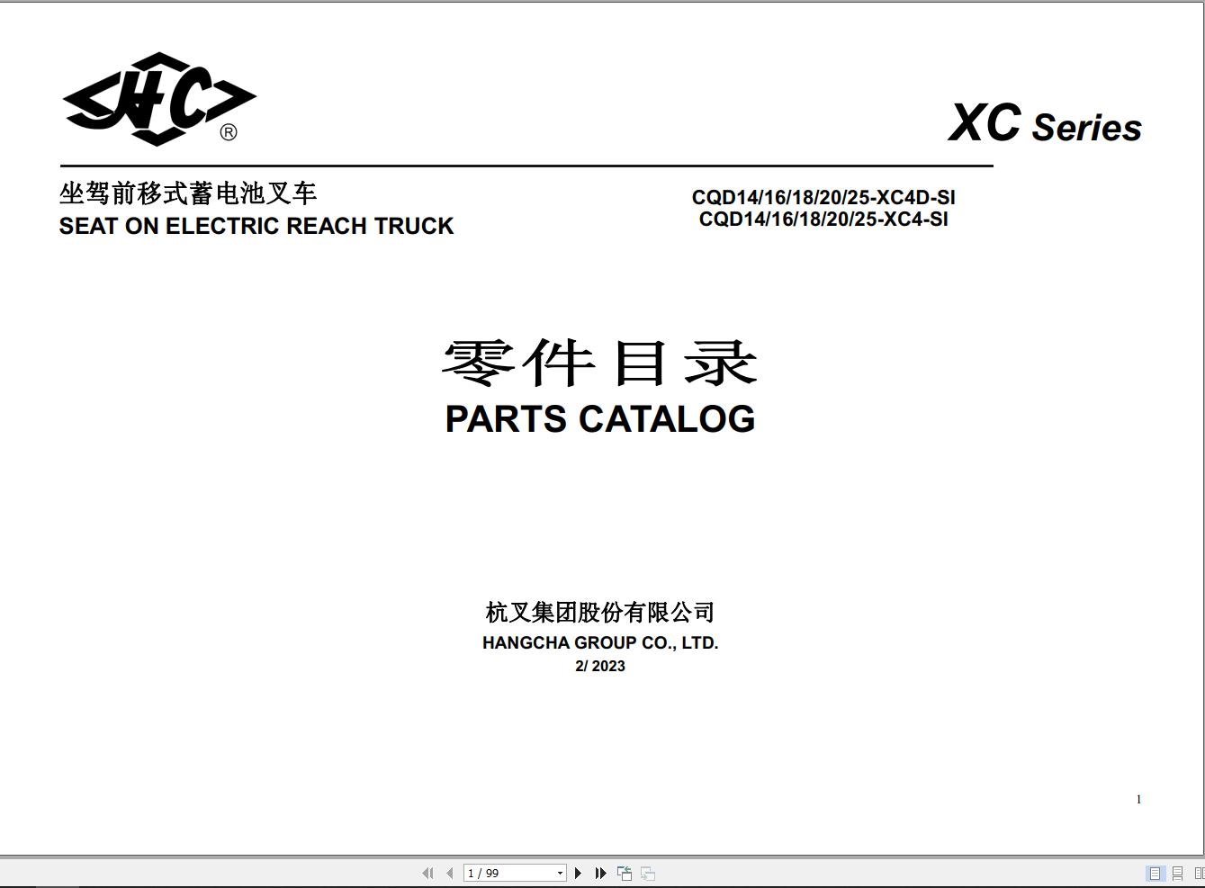 Hangcha XC Series Forklift Operation and Maintenance Manual 12.2022 PDF