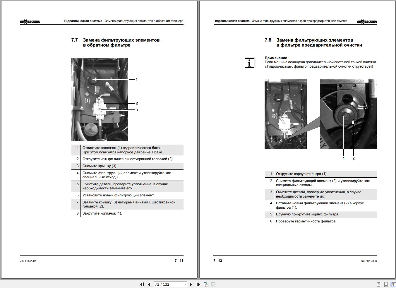Sennebogen 730 730.0.130 Material Handler Operation and Maintenance Manual RU PDF
