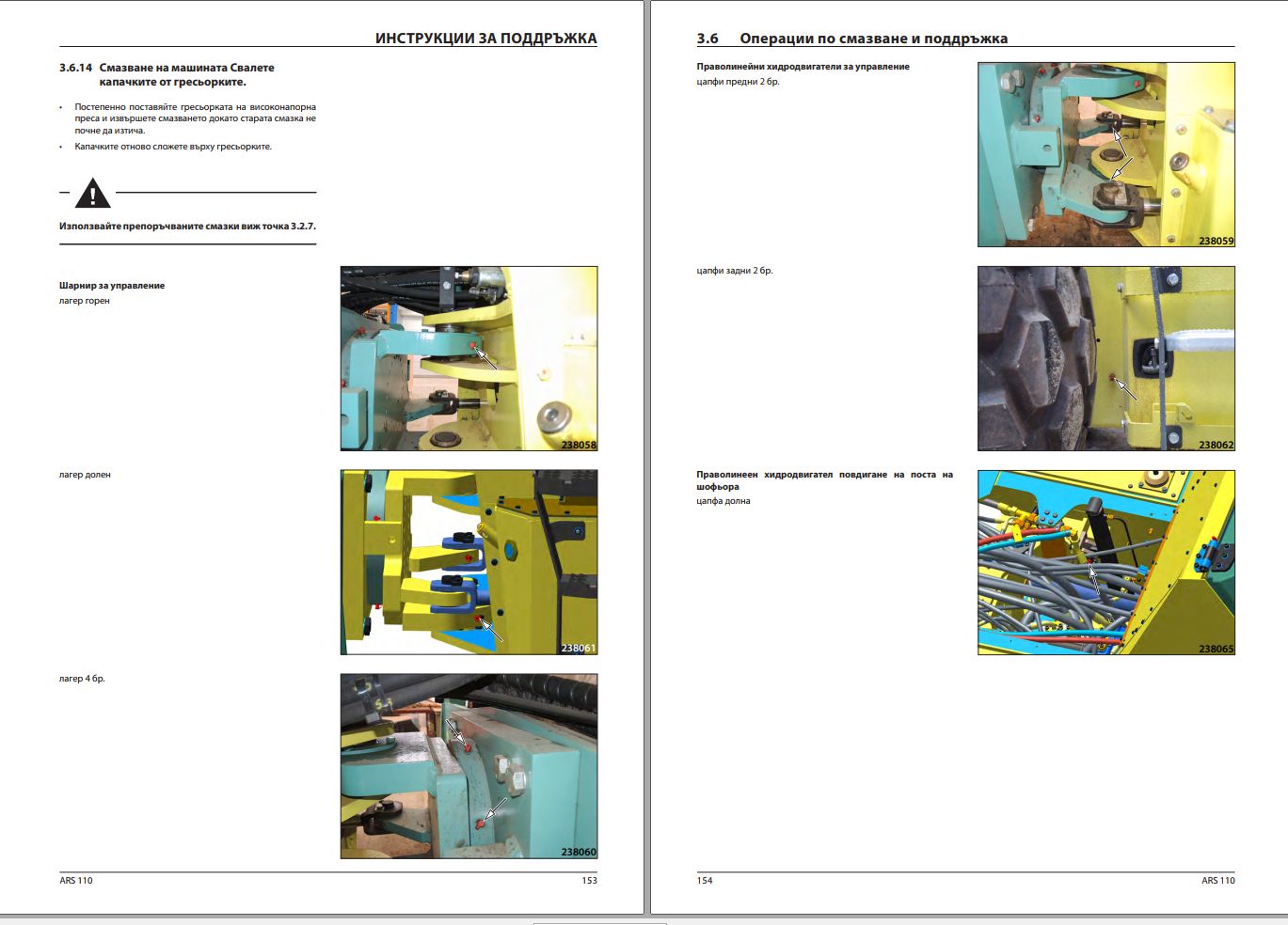 Ammann ARS110 TCD3.6 L4 Stage IV Diagrams and Operation Manual 04.2020 BG PDF