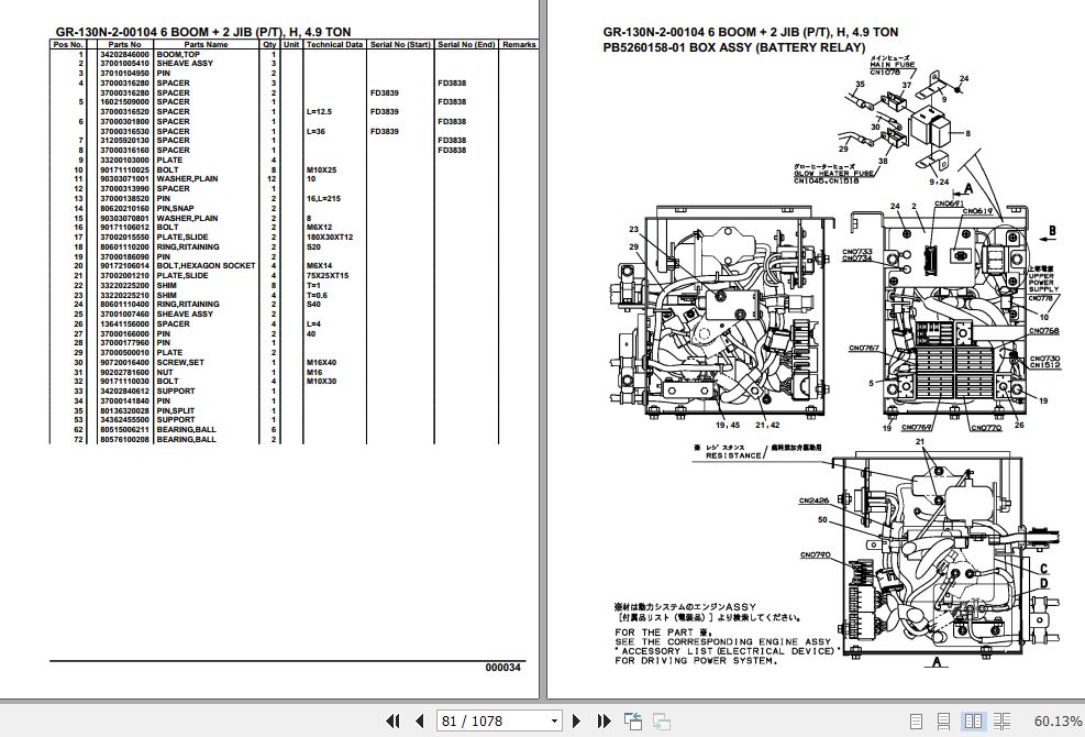 Tadano GR-130N-2 00104 2 Jib P_T H 4.9 TON 6 Boom Parts Manual PDF