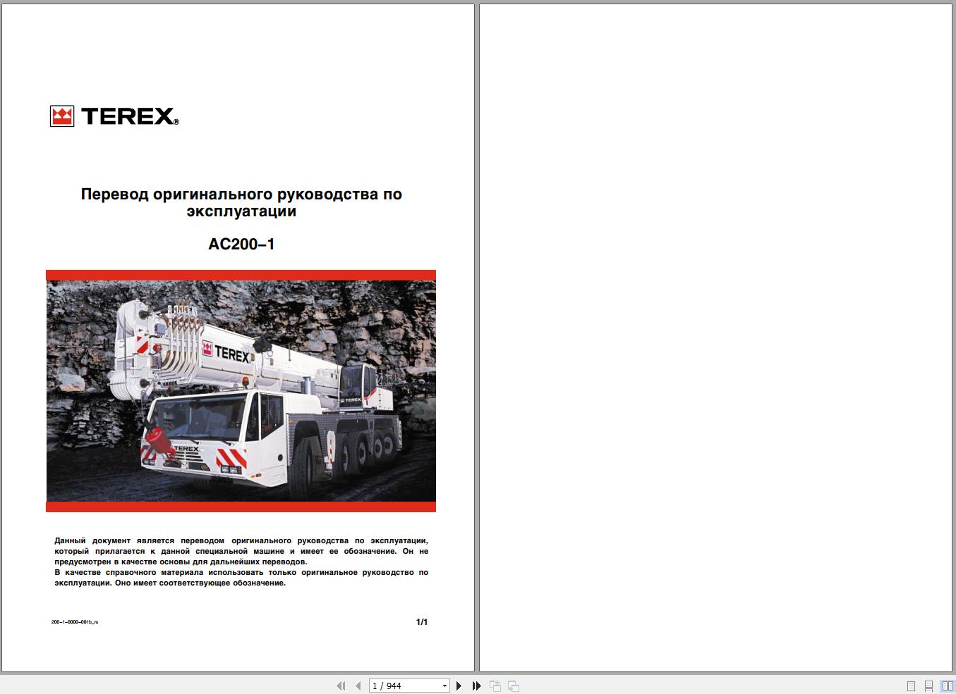 Terex Demag AC200-1 Crane Operators Manual PDF