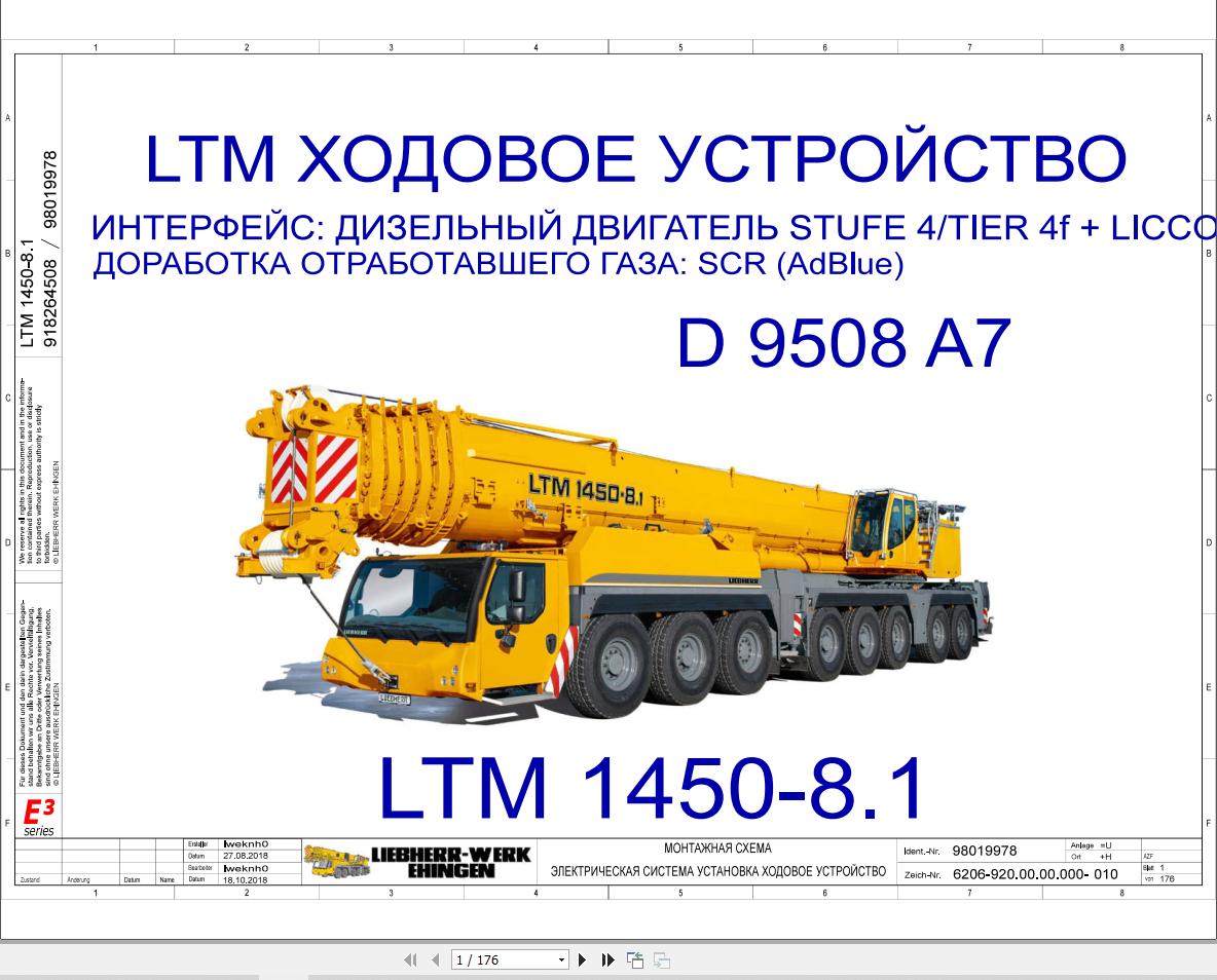 Liebherr LTM 1130-5.1 Z65970 Crane Electric and Hydraulic Diagrams EN PDF